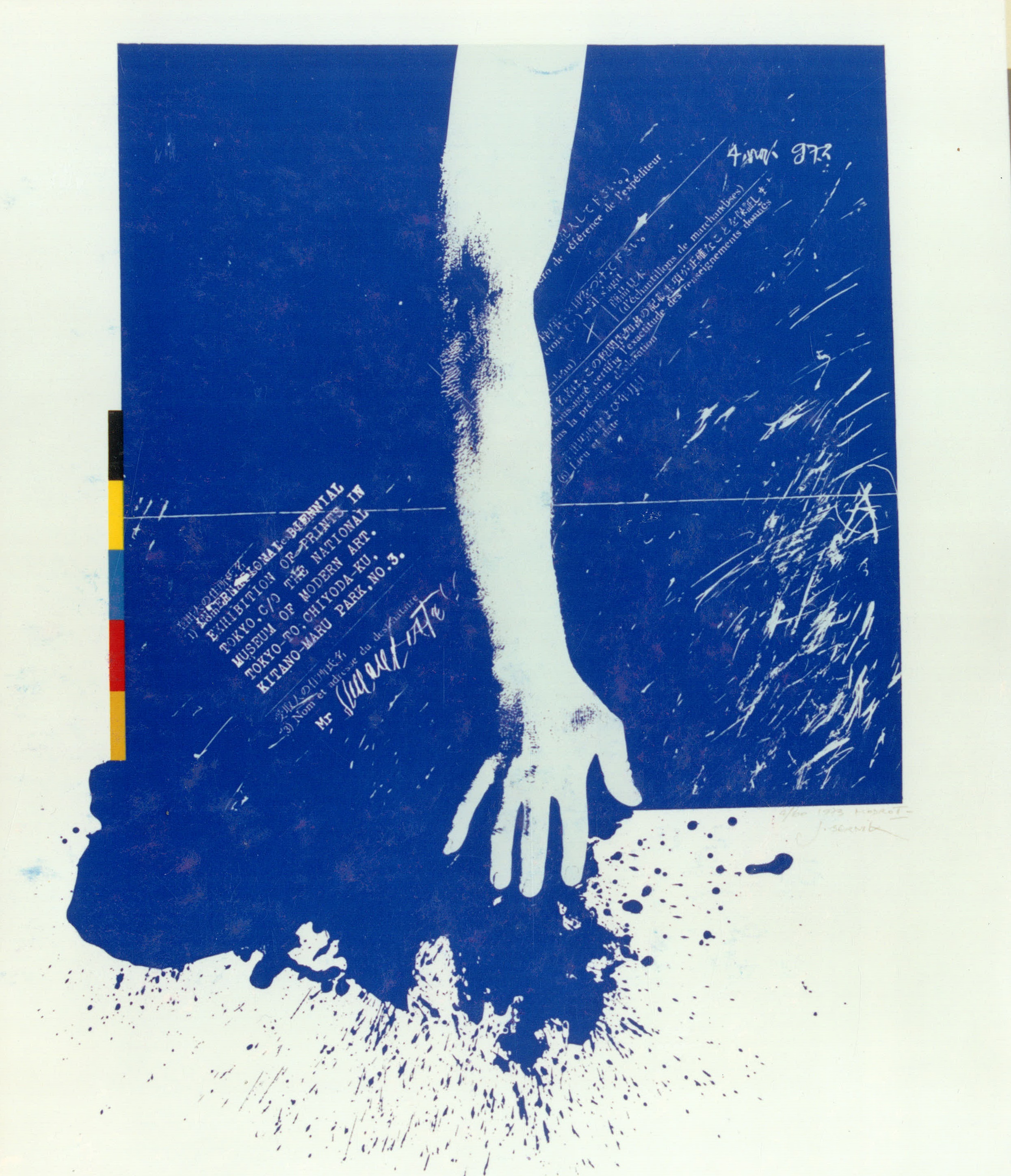 Janez Bernik - Different artists' gallery | ARS Studio Avsenik